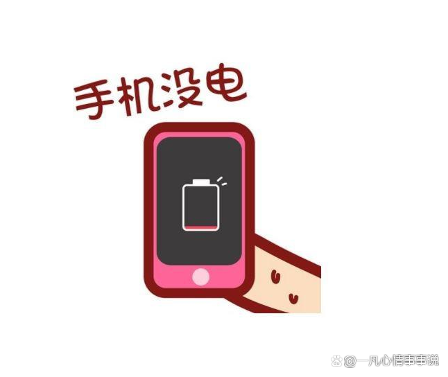 省电模式会影响闹钟吗