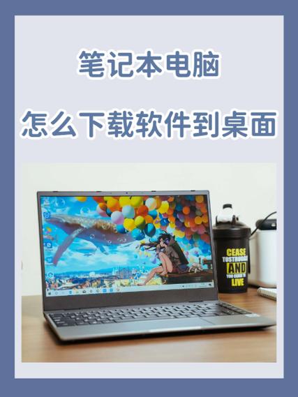 笔记本怎么回到桌面主页图标
