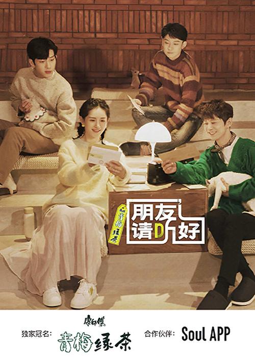 全网综艺免费图标