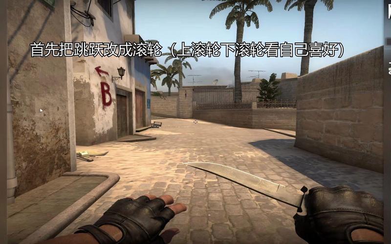 csgo连跳怎么跳图标