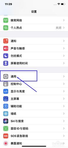 ios怎么分屏玩游戏图标