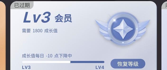 绿钻过期了下载的vip歌还可以听吗截图