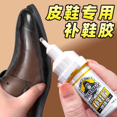 鞋底脱胶了用什么胶水粘最好图标