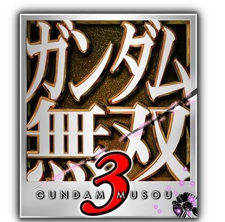 高达无双3图标