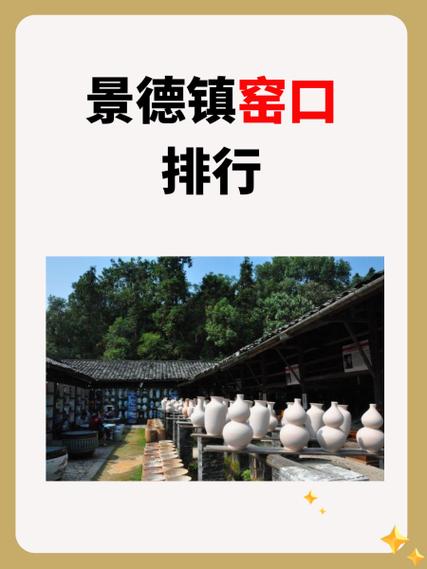 景德镇观合堂图标