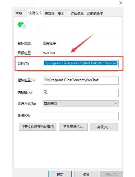 微信多开怎么防止封号图标