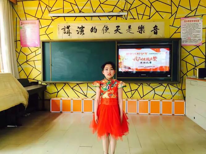 点赞中国节目单图标