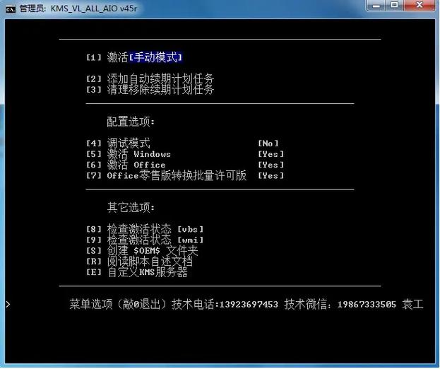 如何获取win10激活码图标