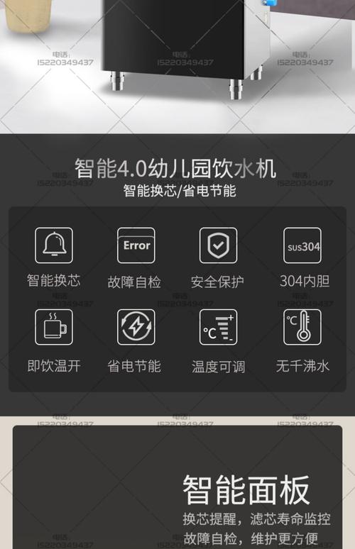 怎么破解饮水机软件充值系统图标