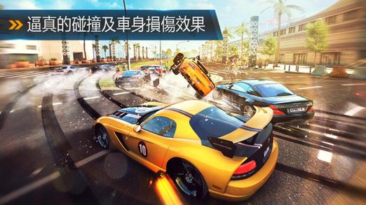都市赛车8图标