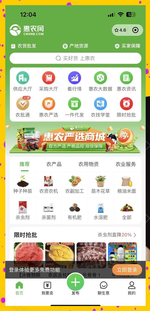 小麦分期app图标