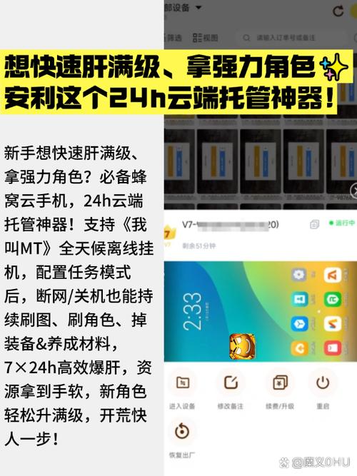 mt修改金币数量图标