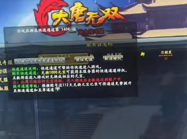 天龙搬砖一个月利润截图