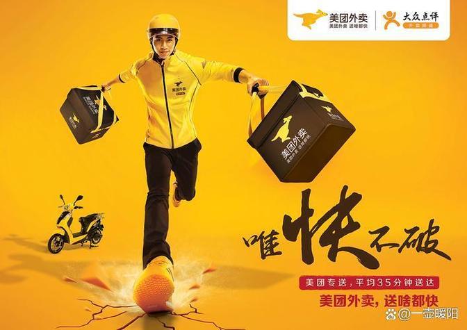 美团怎么换实名信息图标