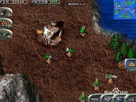 蓝色警戒免费下载图标