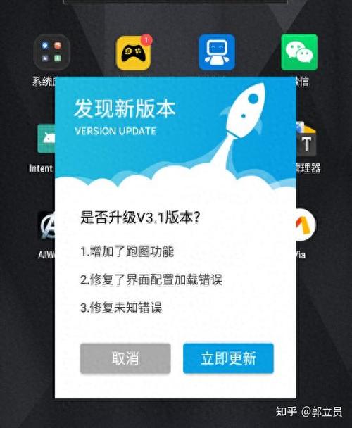 gta5按键精灵脚本大全图标