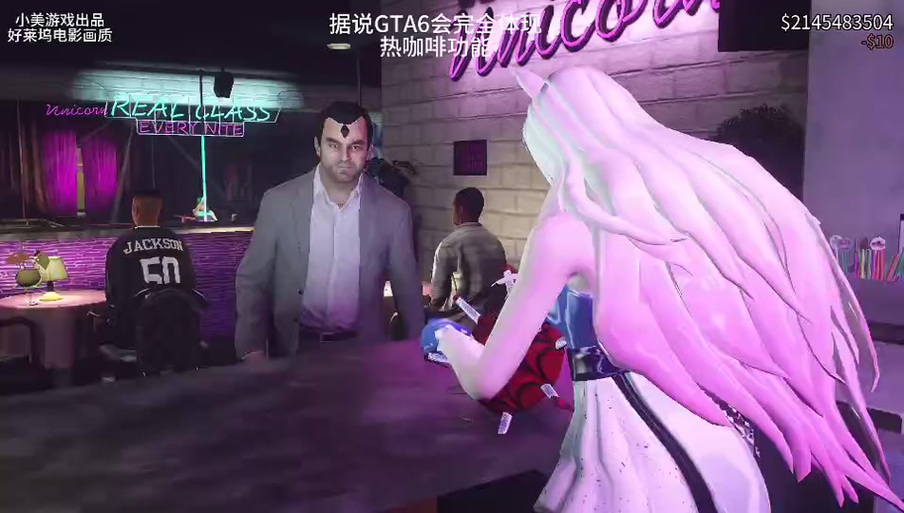GTA6热咖啡无删减完整版图标