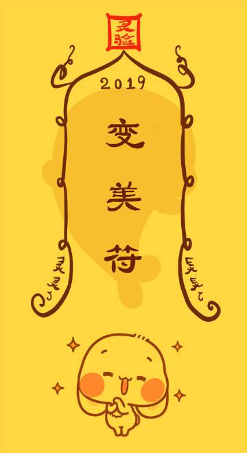 日文好看的符号图标