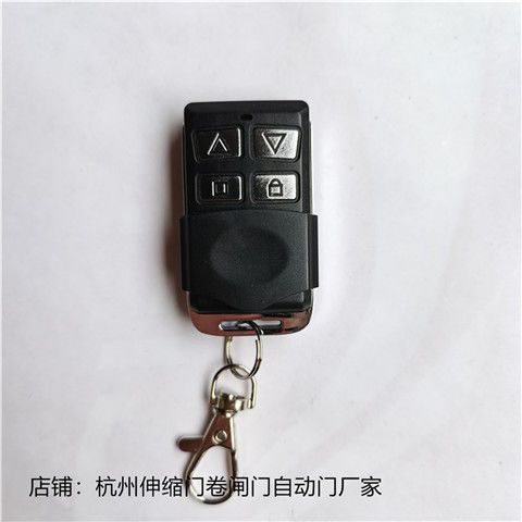 卷帘门遥控器丢了配一个多少钱截图