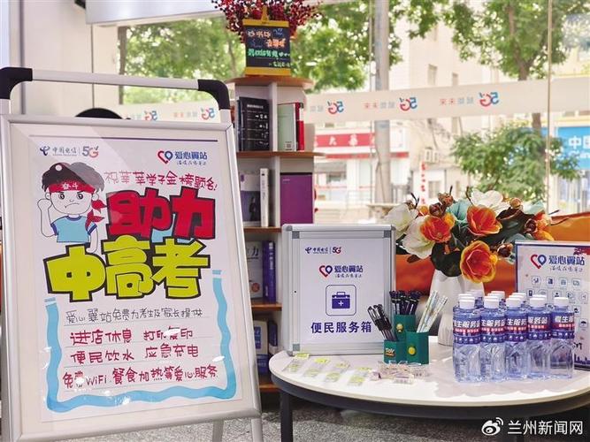 高考直通车可信吗