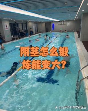 男人下面怎么锻炼可以变大变长