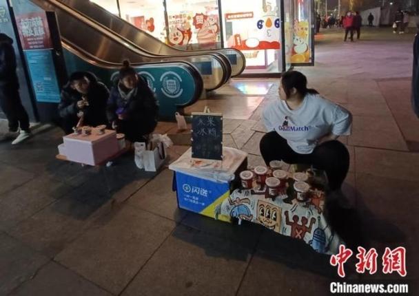 兼职摆地摊图标