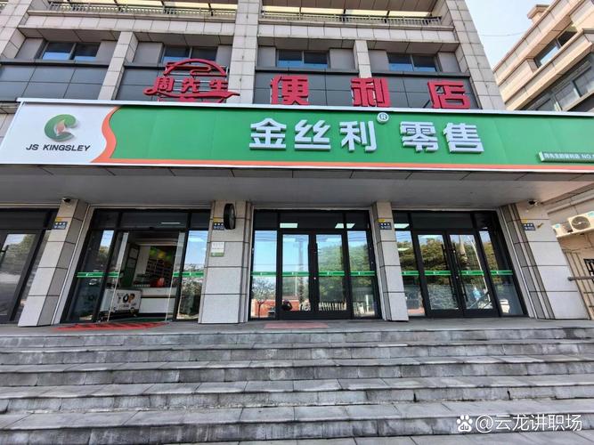金利道是靠谱吗截图