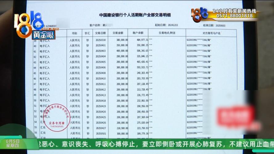 河南农商查看余额图标