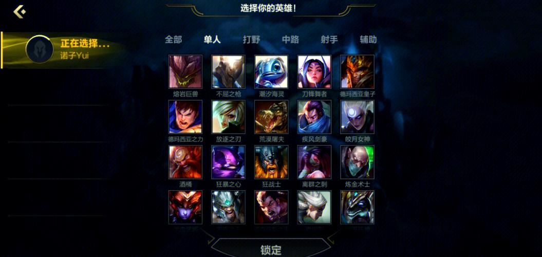 打野重要还是射手重要图标