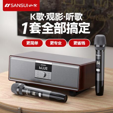 声优音响那个最适合k歌