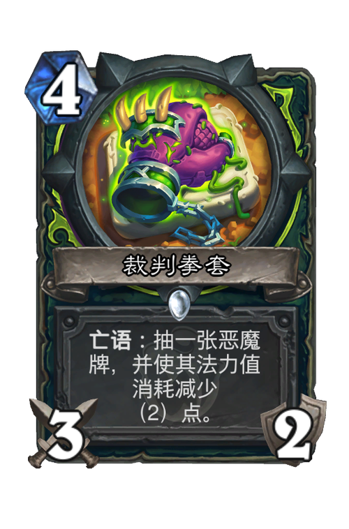 炉石传说hsreplay图标