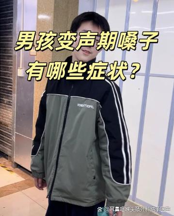 唱歌低音太重怎么办图标