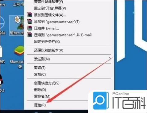 win10steam游戏打不开图标