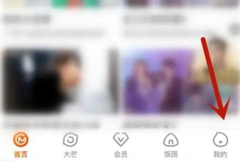 芒果TV会员过期后缓存的视频图标