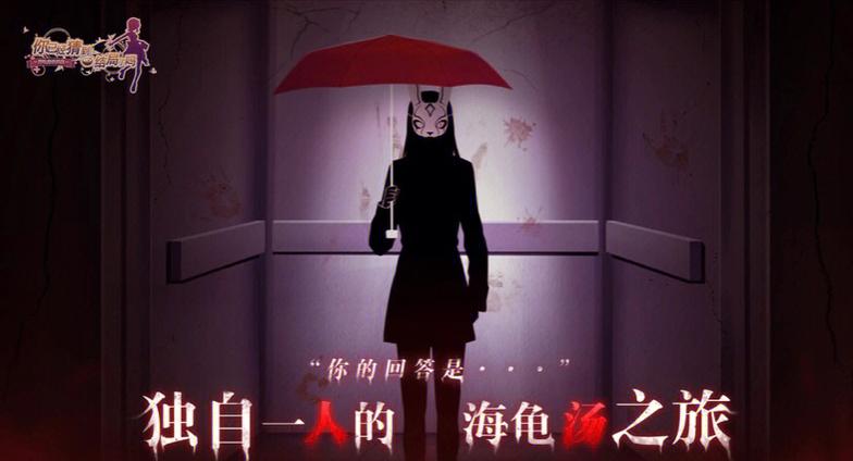 社恐游戏图标