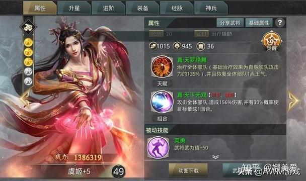秦时纷争手游攻略大全图标
