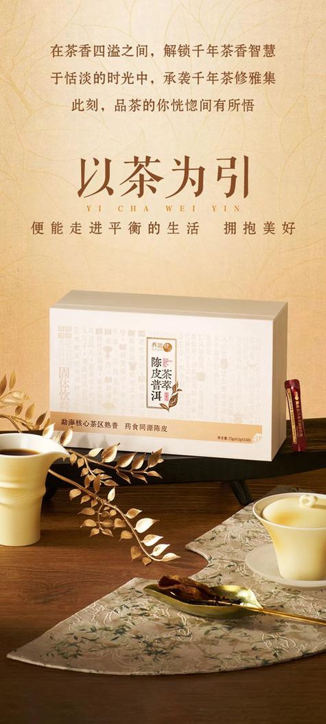 无限极产品是真的吗图标