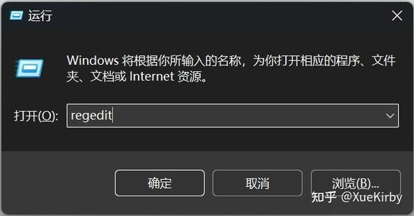 不小心设置总是此方式打开图标