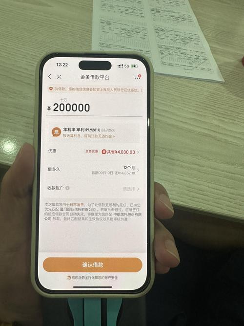 金芒果借款app下载图标