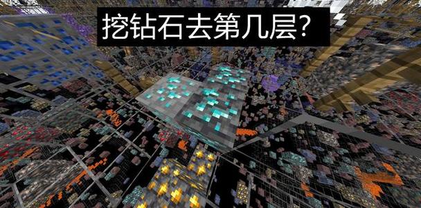 我的世界铅矿在第几层图标