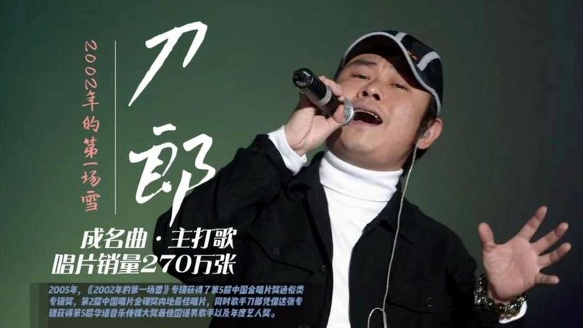 探花歌曲原唱图标