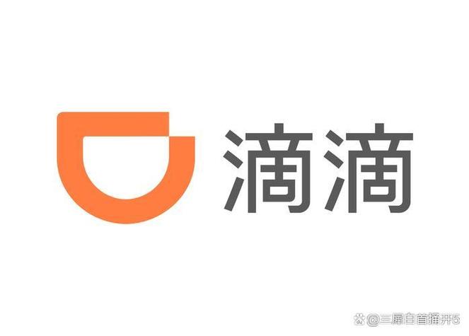 滴滴打车app图标