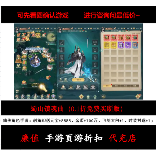 折上折0.1折手游图标