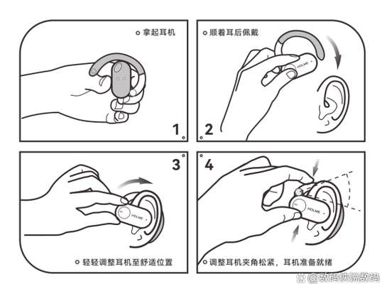 蓝悦耳机使用教程视频图标