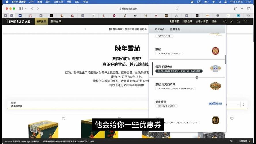 雪茄70站海淘图标
