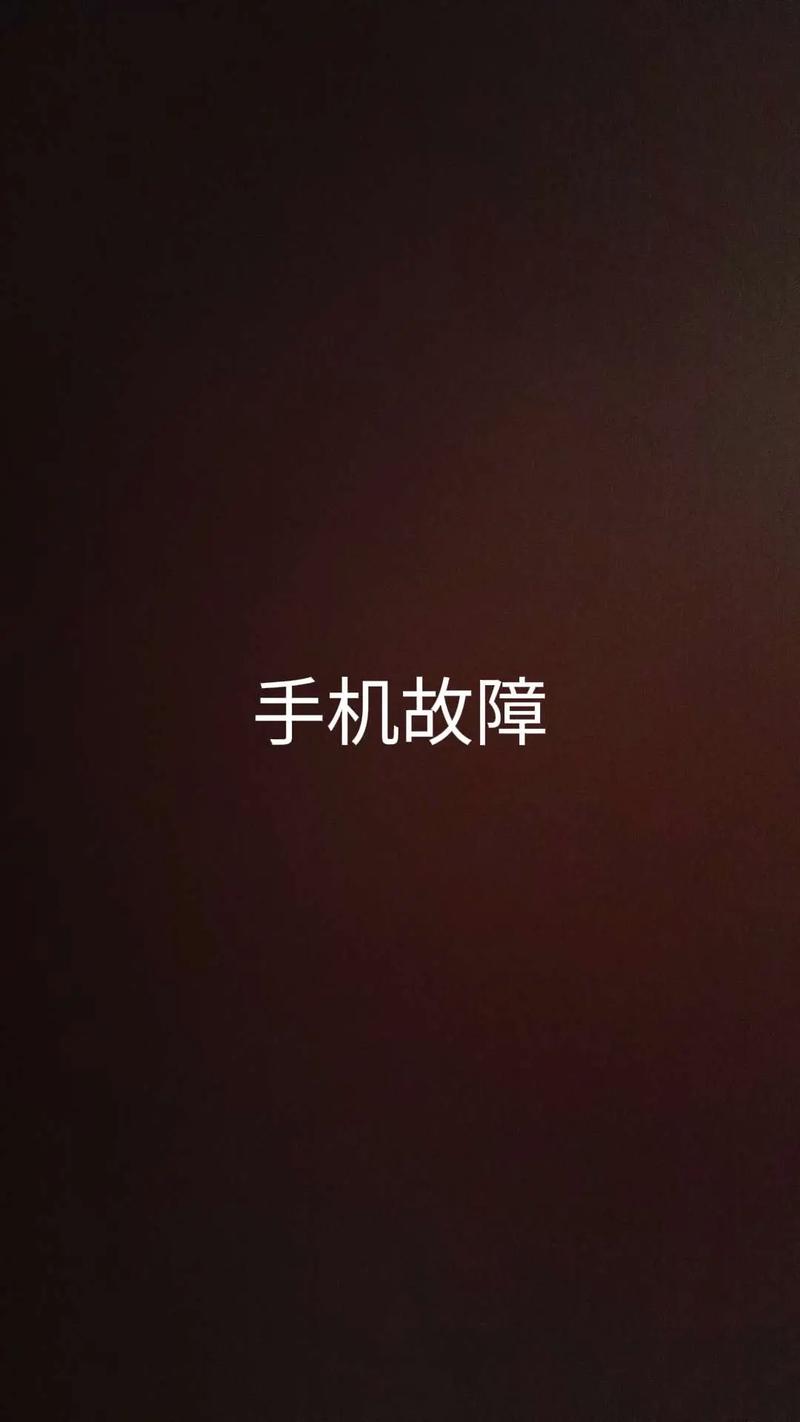 手机字体不协调