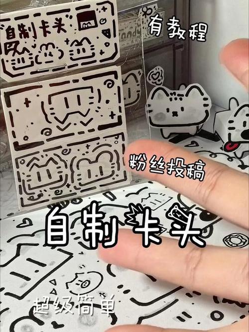 diy卡制作器(免费版)