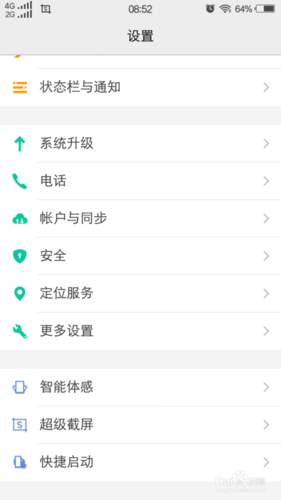 手机玩游戏怎么设置时间图标