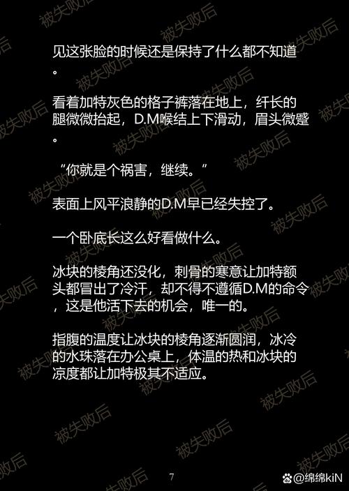 加特DM冰块图标