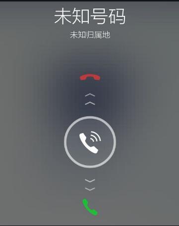 华为手环来电显示未知截图